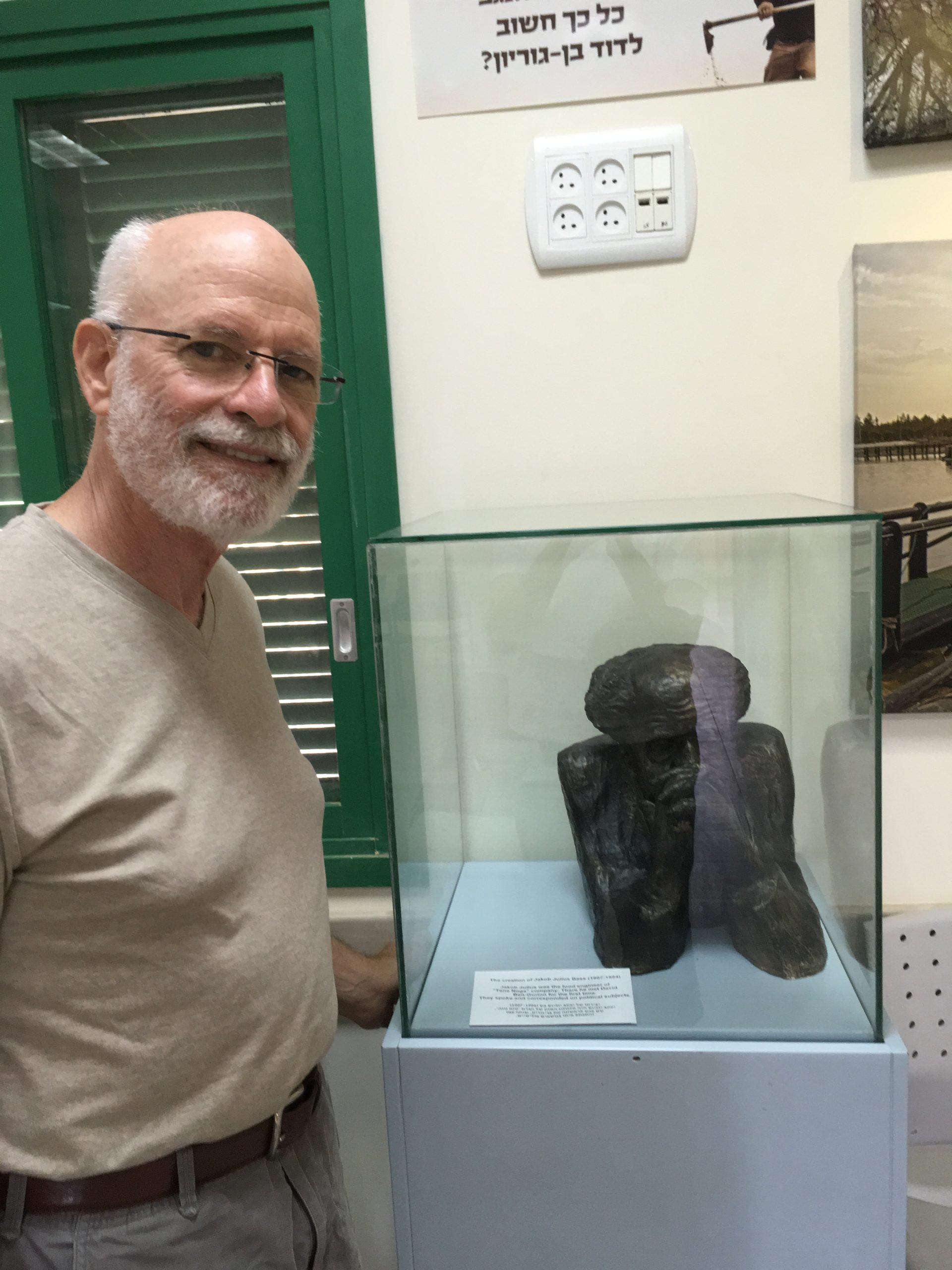 Honoring David Ben-Guion and my Uncle – Sar-El Canada
